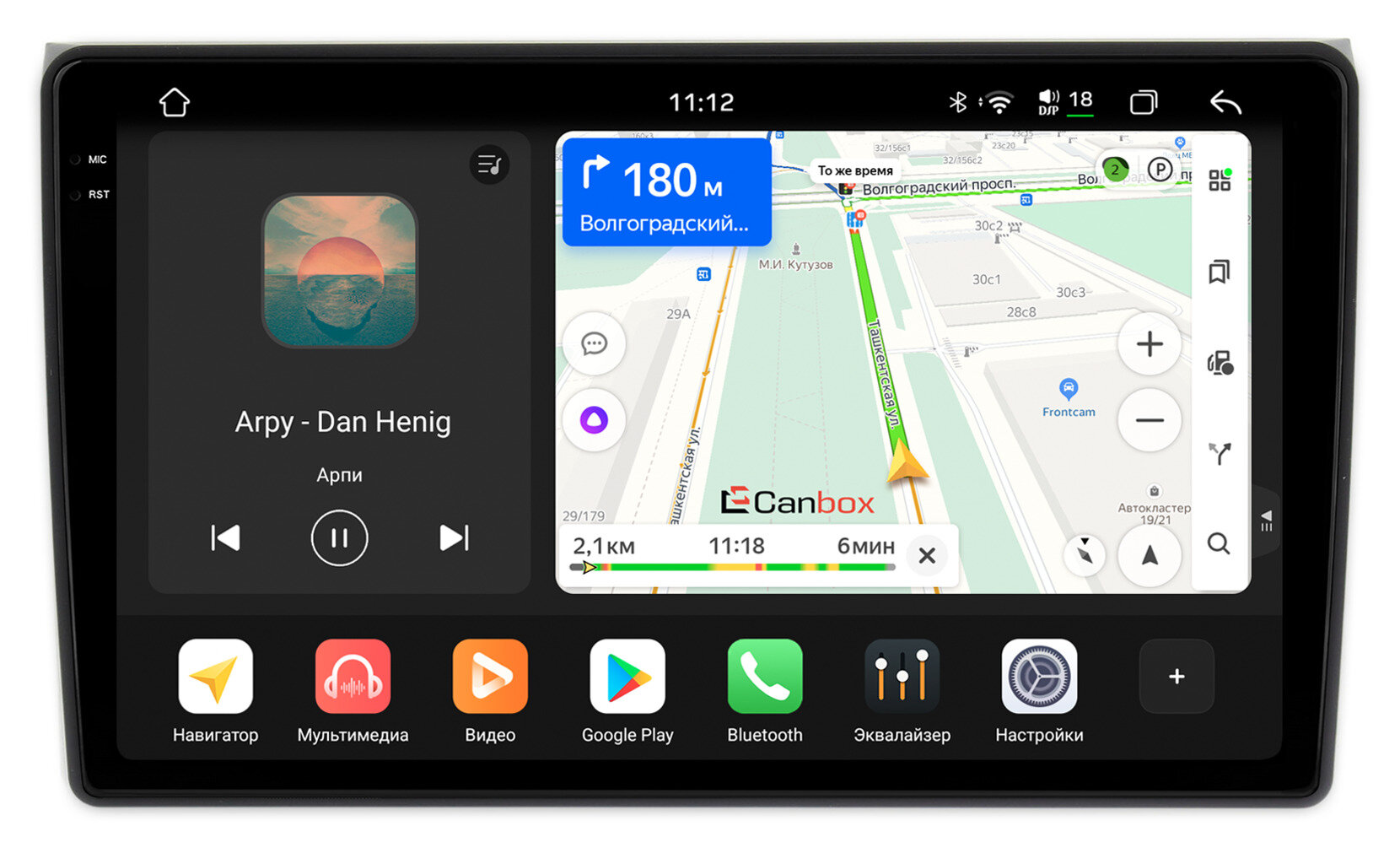 Штатная магнитола Canbox PRO-Line 2K 4250-9247 Audi A4 (B6, B7), S4 (B6), S4 (B7), RS4 (B7) (2000-2009) Android 13 (4G-SIM, 6/128, DSP, QLed)