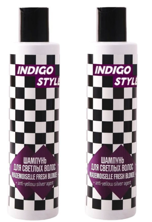 Шампунь Indigo для светлых волос, 200 мл, 2 шт
