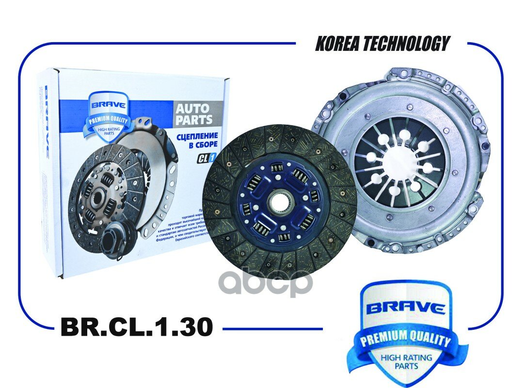 Сцепление в сборе [корзина+диск] BRAVE арт. BR. CL.1.30