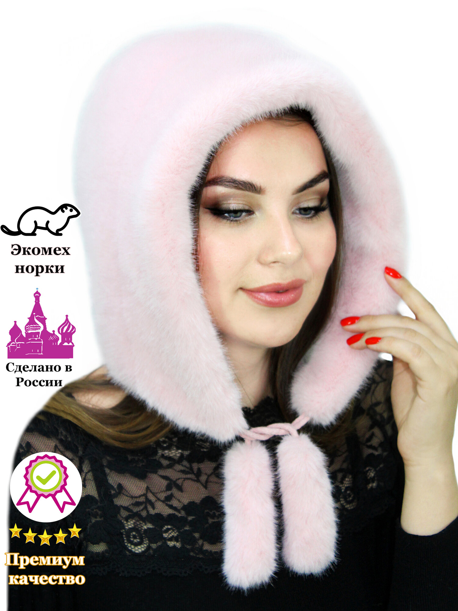 Капор для женщин