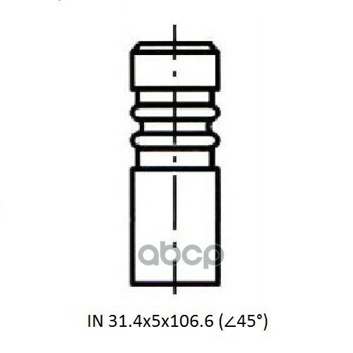 Клапан ДВС IN 31.4X5X106.6 BMW 3.0 24V (N54 B30 A, N54 B30 B) 06- ZIKMAR Z17513R Zikmar арт. Z17513R