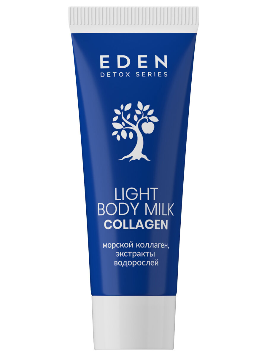 Молочко для тела EDEN увлажняющее Detox Collagen тревел Легкое 20мл