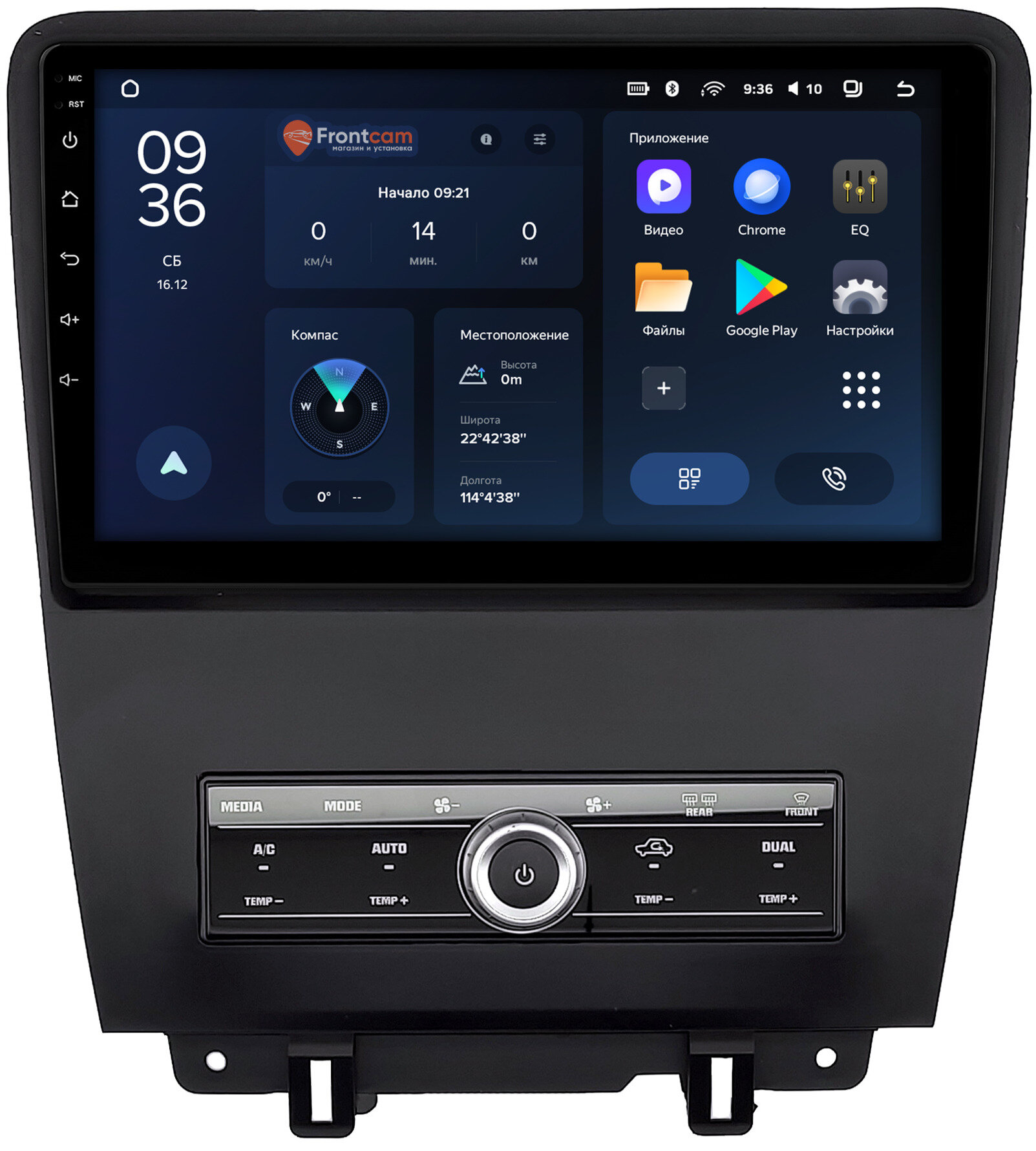 Штатная магнитола Teyes CC3L WIFI 2/32 10" RM-10-6175 Ford Mustang 5 2009-2014 Android 8.1 (DSP, IPS, AHD)