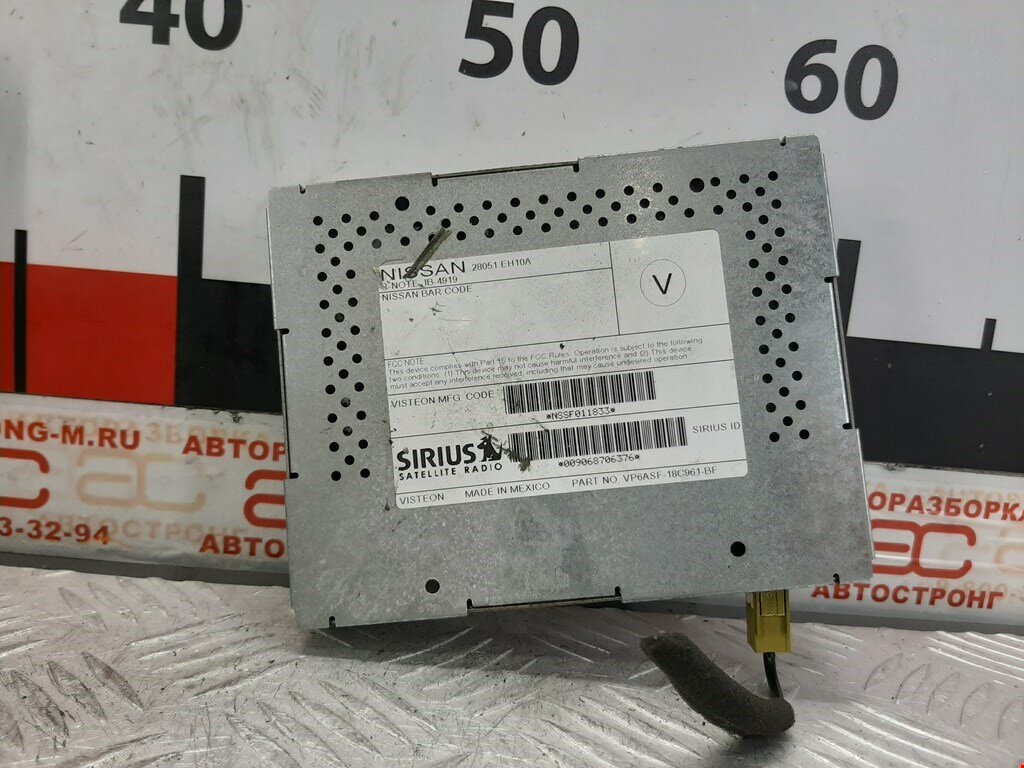 Усилитель антенны Infiniti G 3 (V35/CV35) 28051EH10A арт. 732917