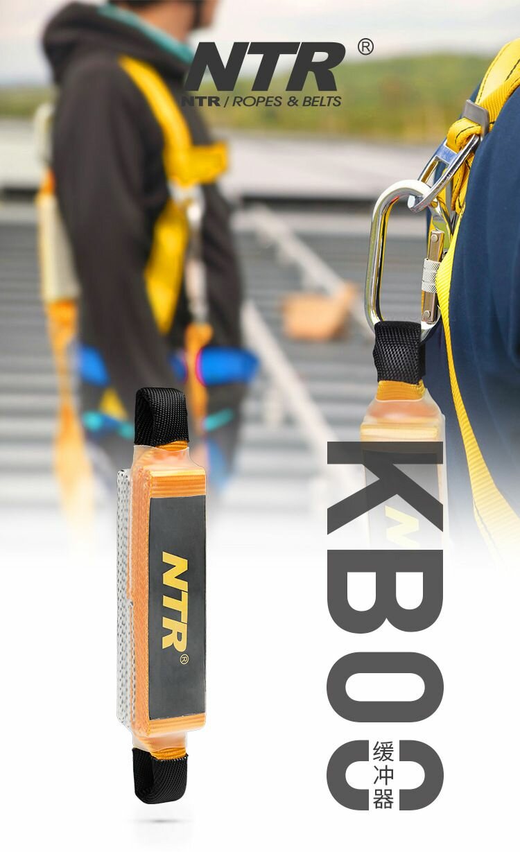 Амортизатор рывка ABSORBER 29 см NTR