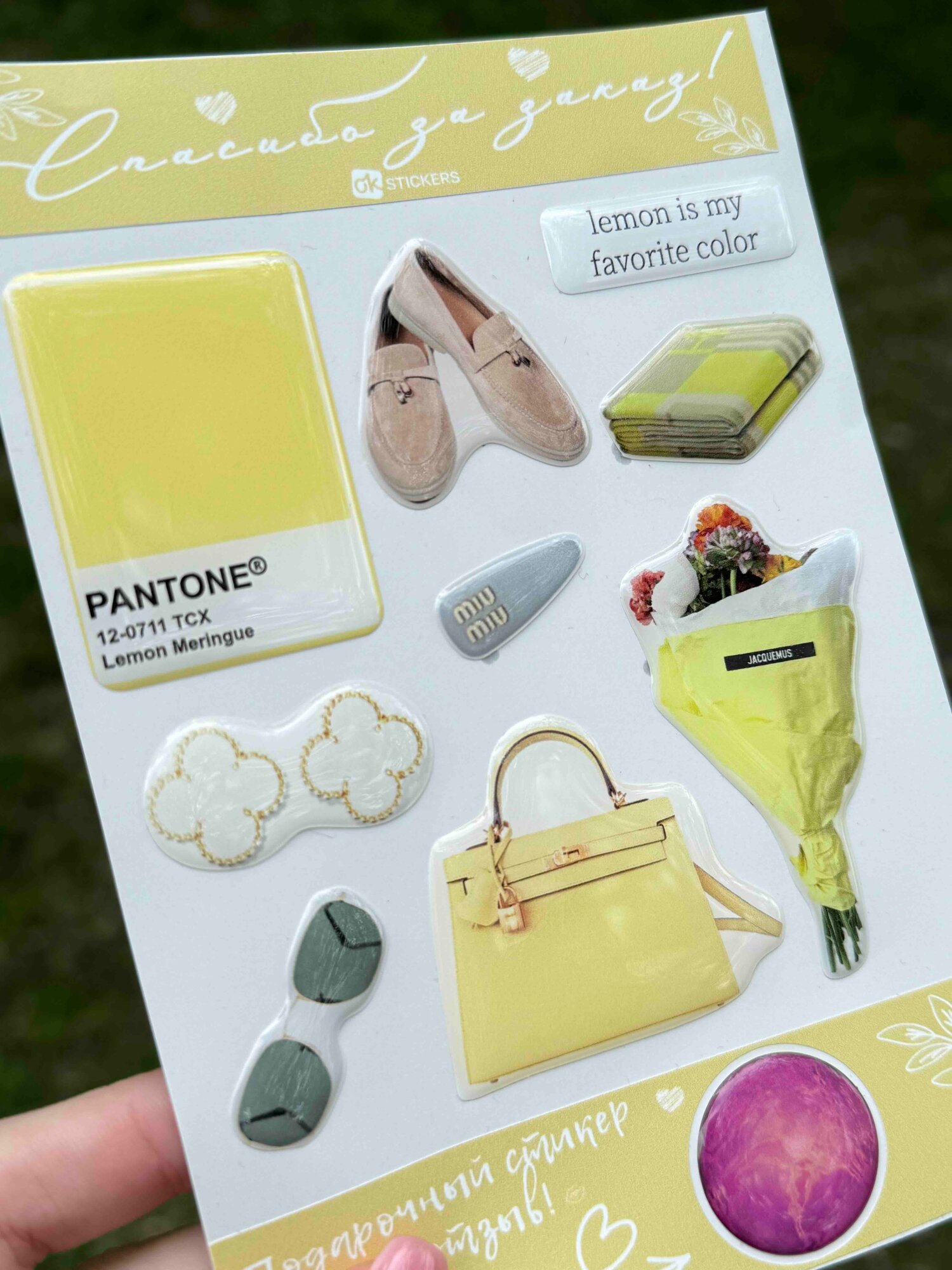 3д стикеры "Лимонный" 3D наклейки на телефон