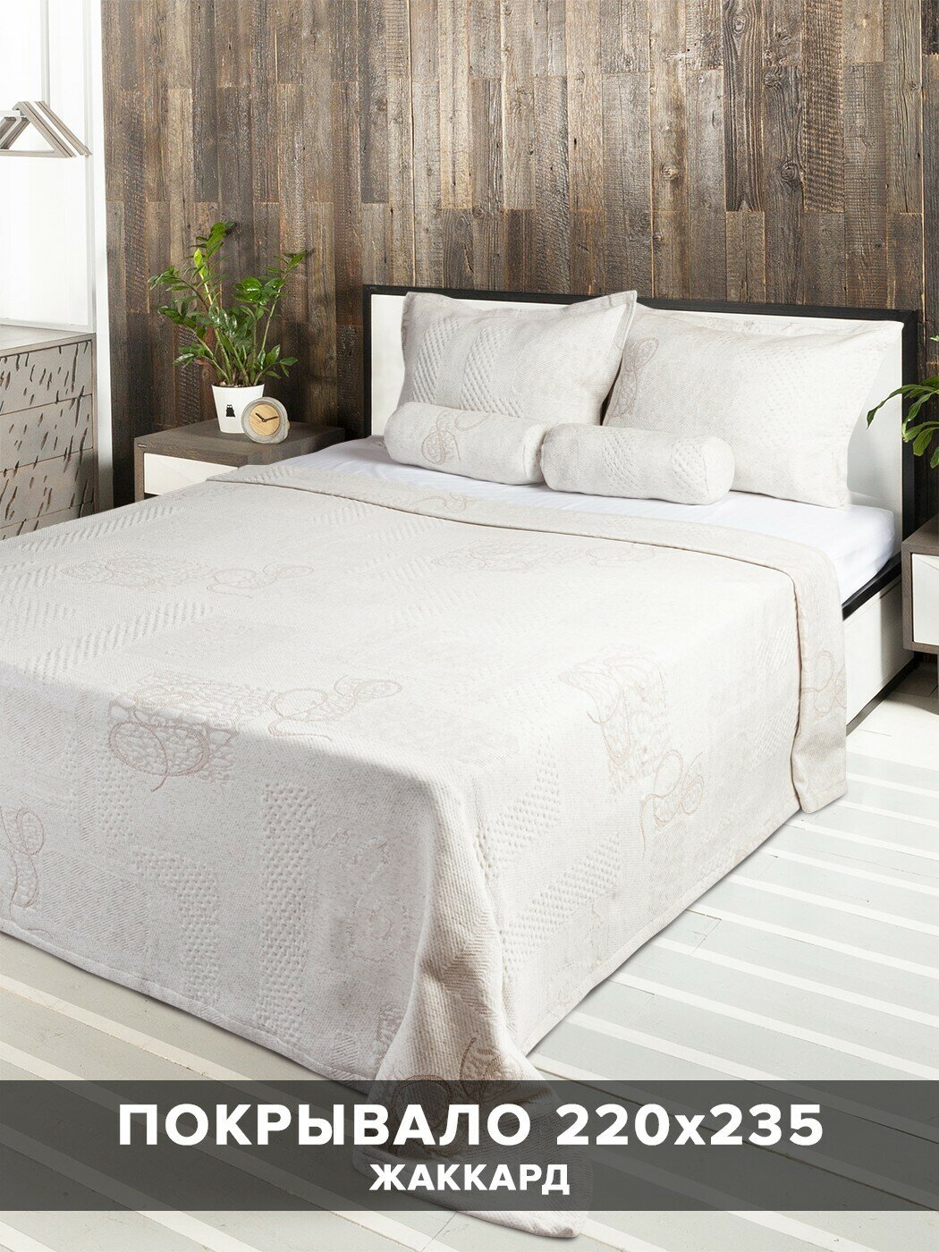 Покрывало на 2-спальную кровать Ambesonne Ambesonne "Витьеватые формы" 220х235 см, с 2-мя наволочками 50x70 см