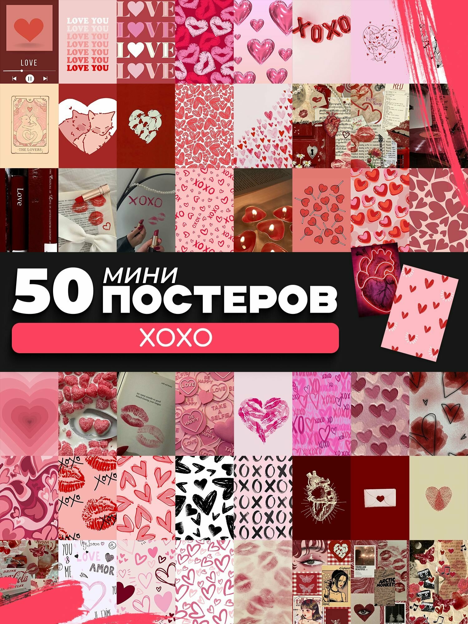 Набор мини постеров на стену Эстетика Розового