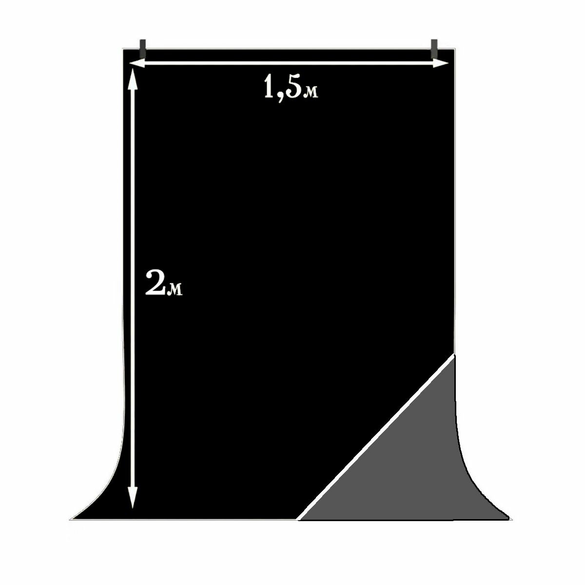 Фон двухсторонний 2*1.5м Черный - Темно-серый / для фото и видео съёмки