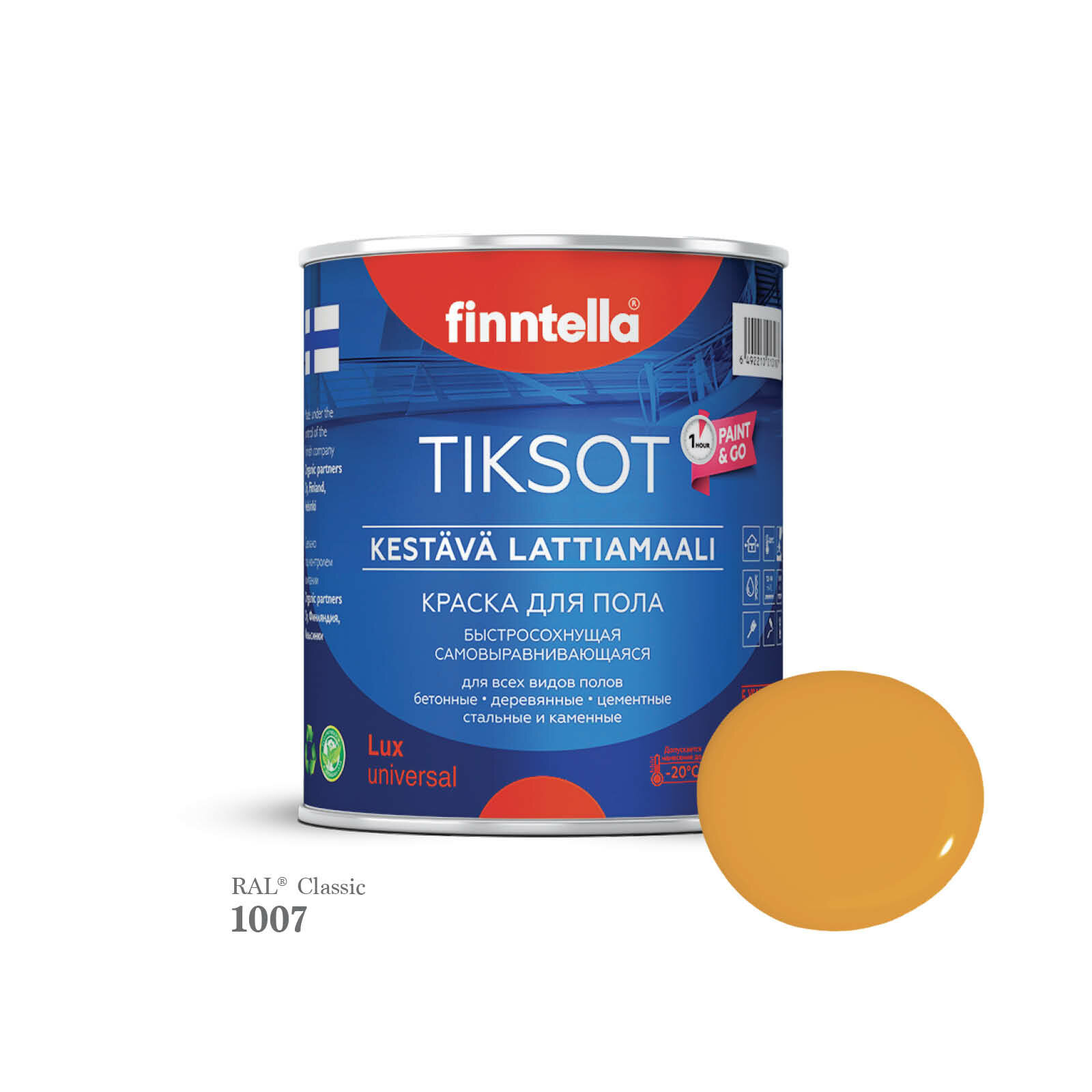 Краска для пола быстросохнущая финская эмаль FINNTELLA TIKSOT, цвет RAL1007 , 0,9л