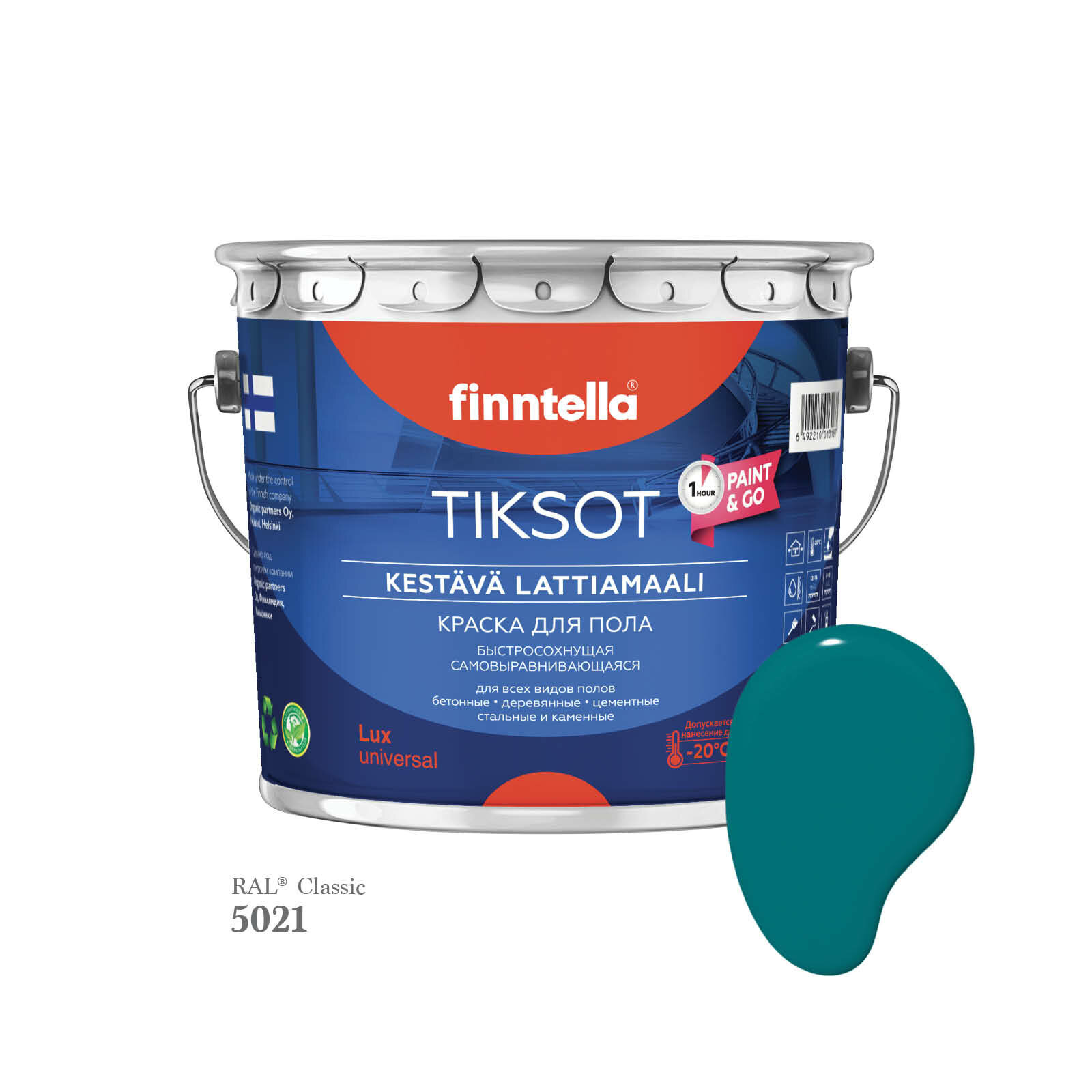 Краска для пола быстросохнущая финская эмаль FINNTELLA TIKSOT, цвет RAL5021 , 2,7л