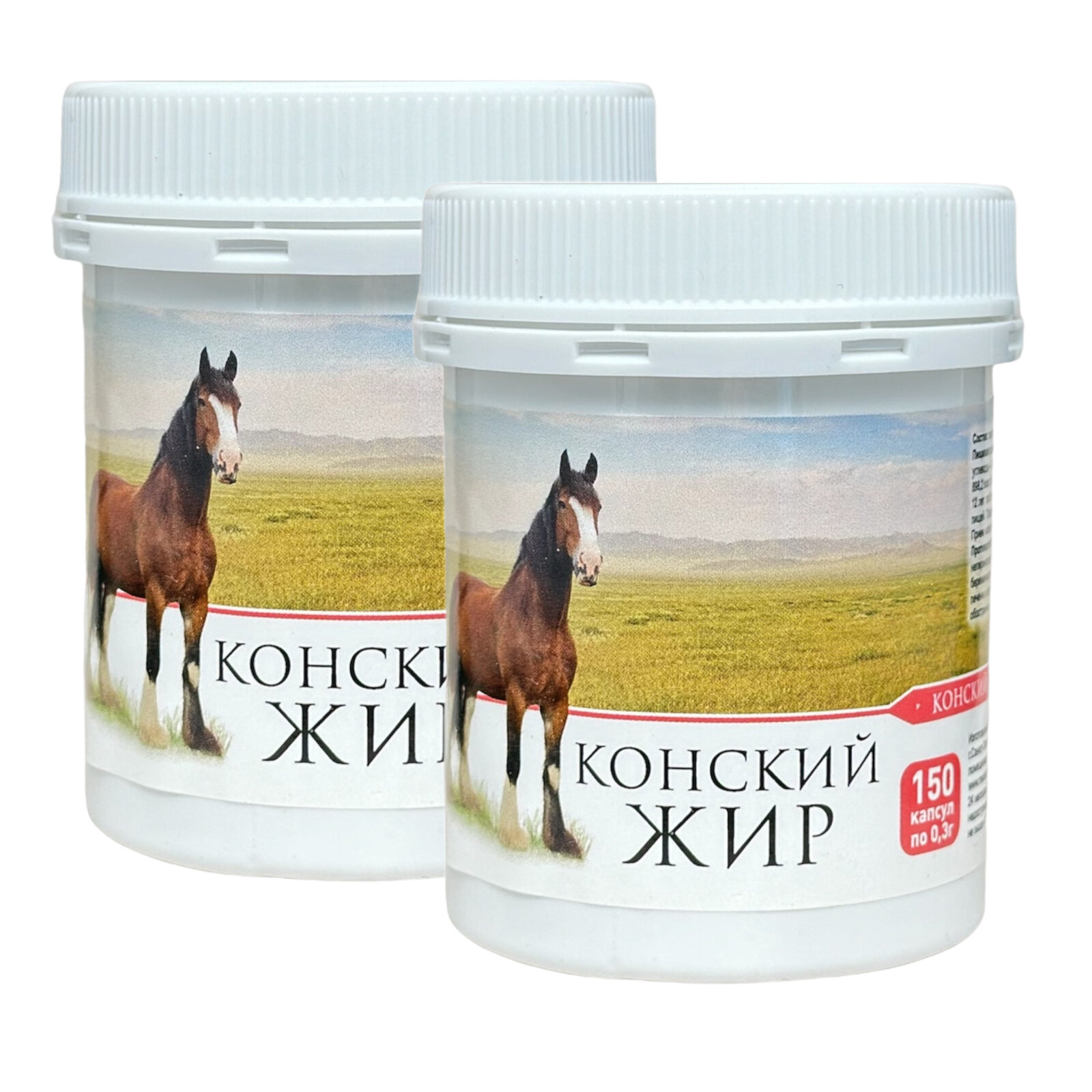 Конский жир Медель пищевой топленый, 2 шт по 150 капсул