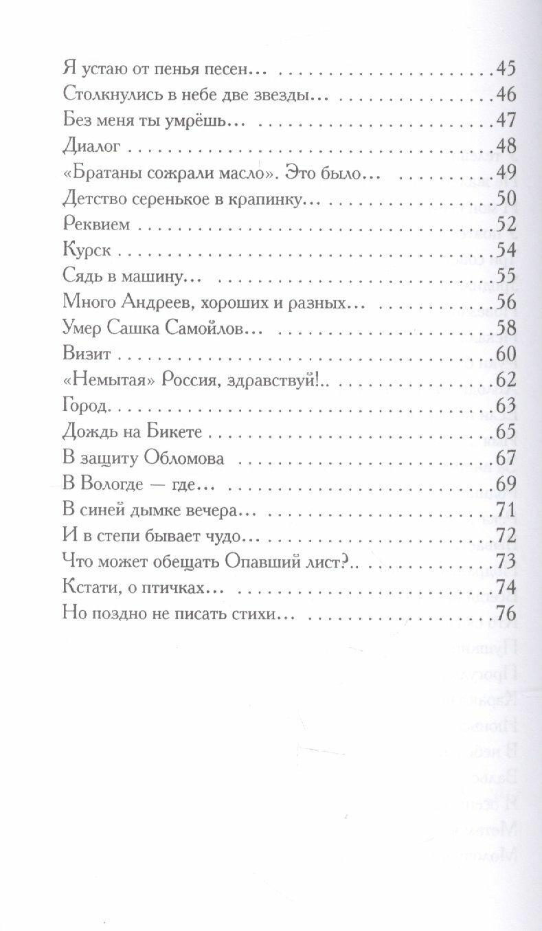 Бирюза — фото 1
