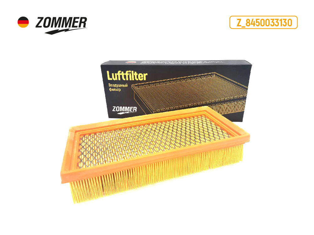 ZOMMER Z8450033130 фильтр воздушный