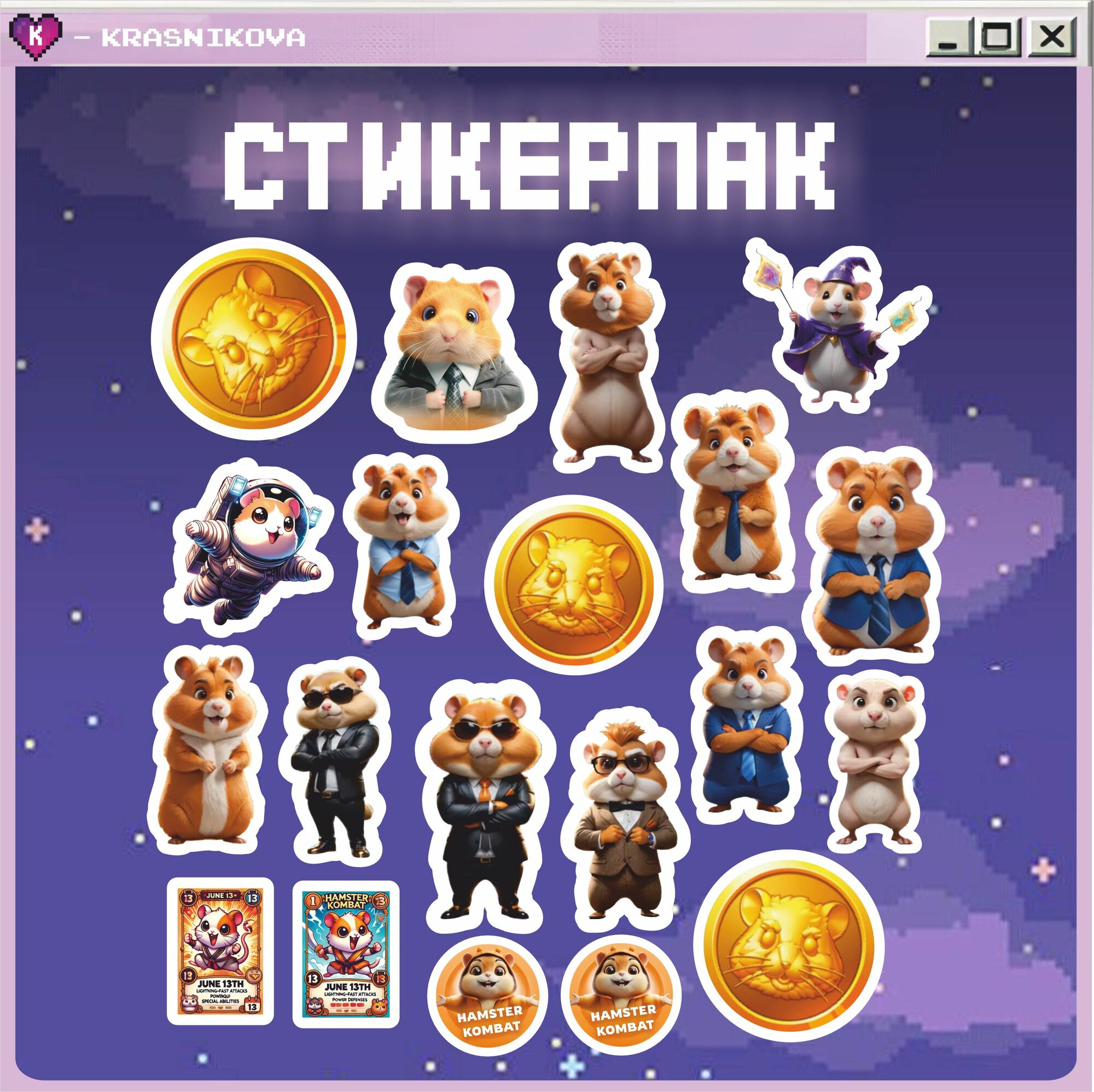 Наклейки на телефон Hamster Kombat
