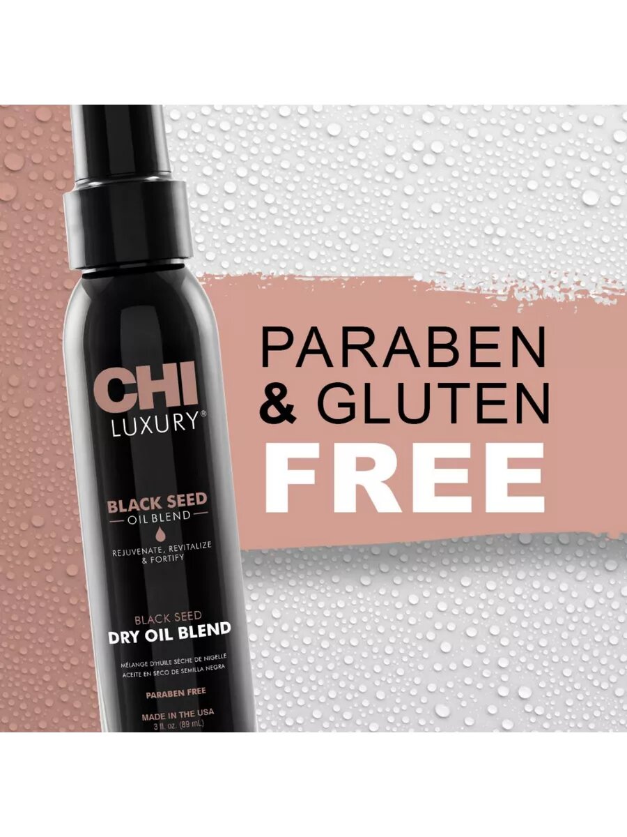 CHI Luxury Black Seed Крем термозащита для гладкости волос 177мл
