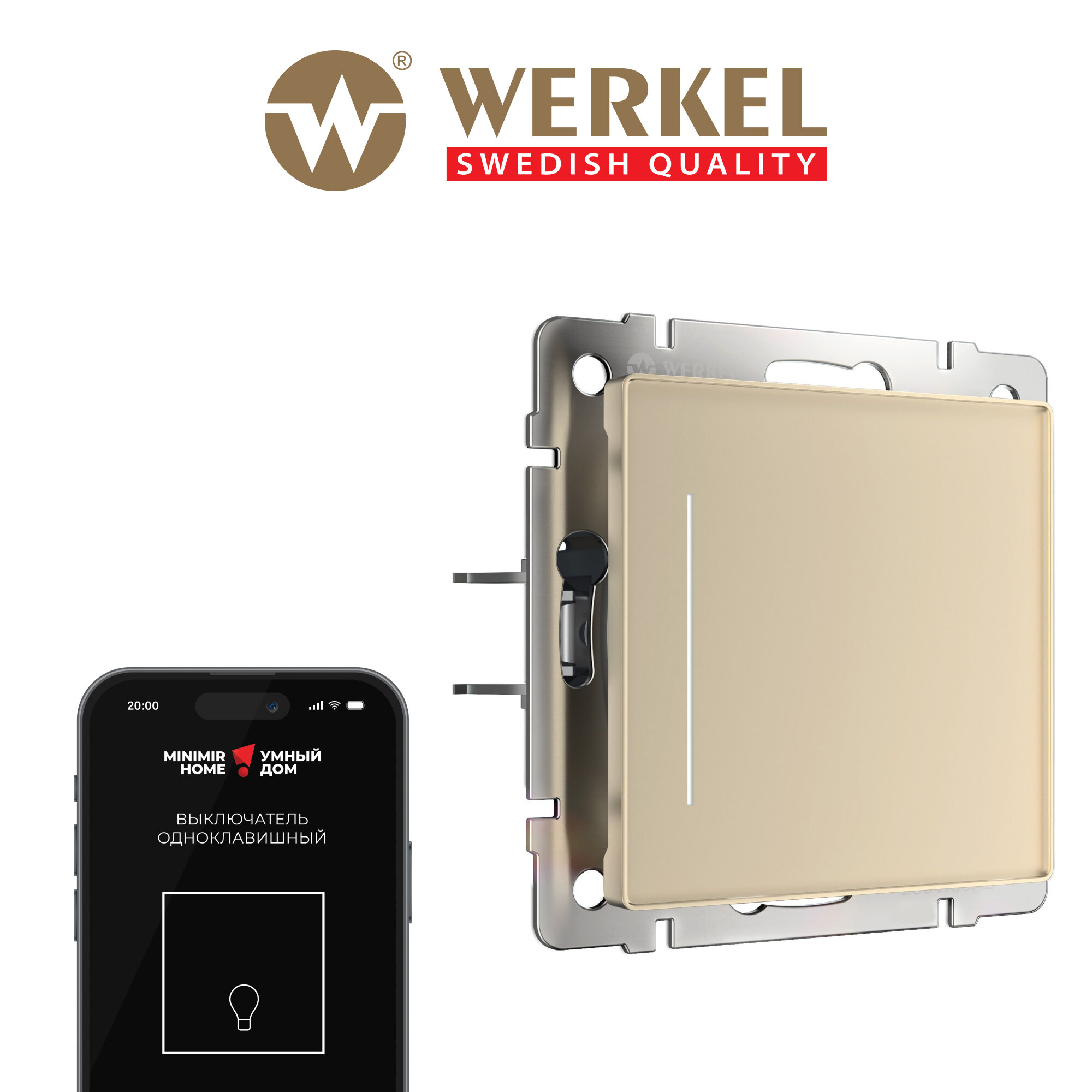 Умный сенсорный выключатель одноклавишный Werkel W4513011 шампань Умный дом