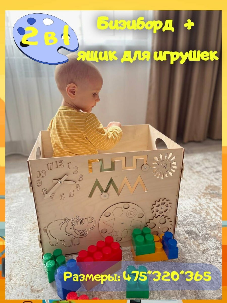 Ящик для игрушек большой деревянный. Короб для хранения игрушек. Контейнер для игрушек в детскую. Детская корзина для хранения.