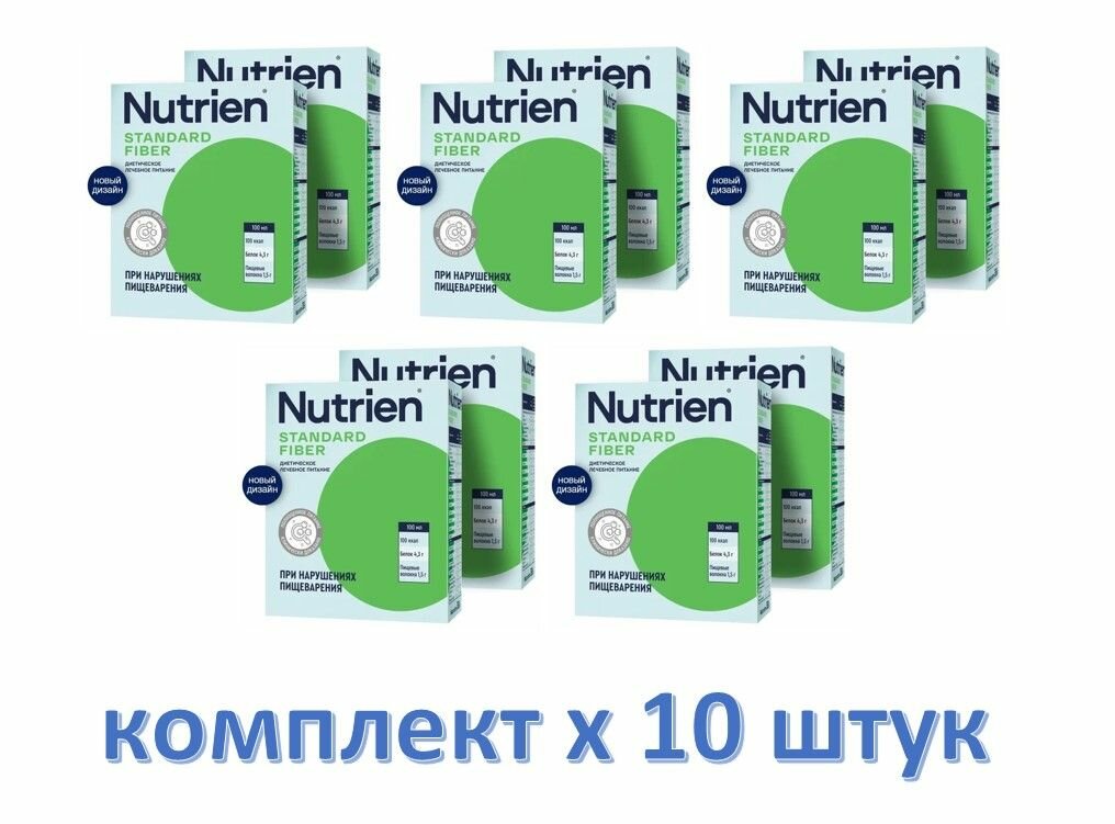 NUTRIEN Standard Fiber / Нутриэн Стандарт Файбер c пищевыми волокнами нейтрал. вкус сухая смесь 350 гр. х 10 шт.