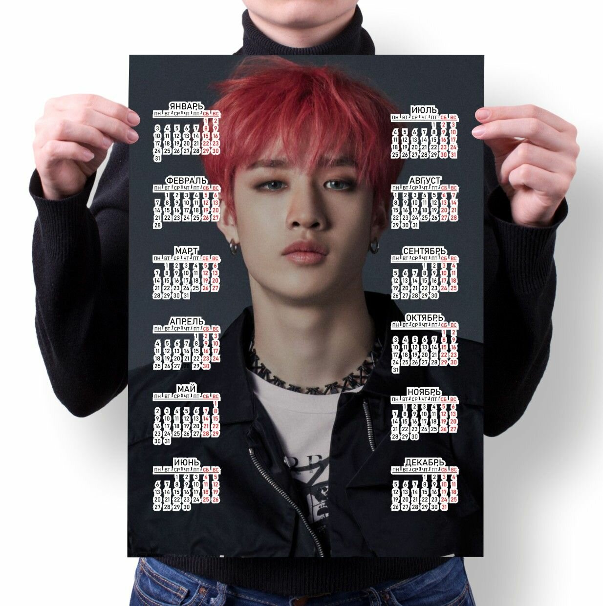 Календарь формата А3 с принтом "Stray Kids"