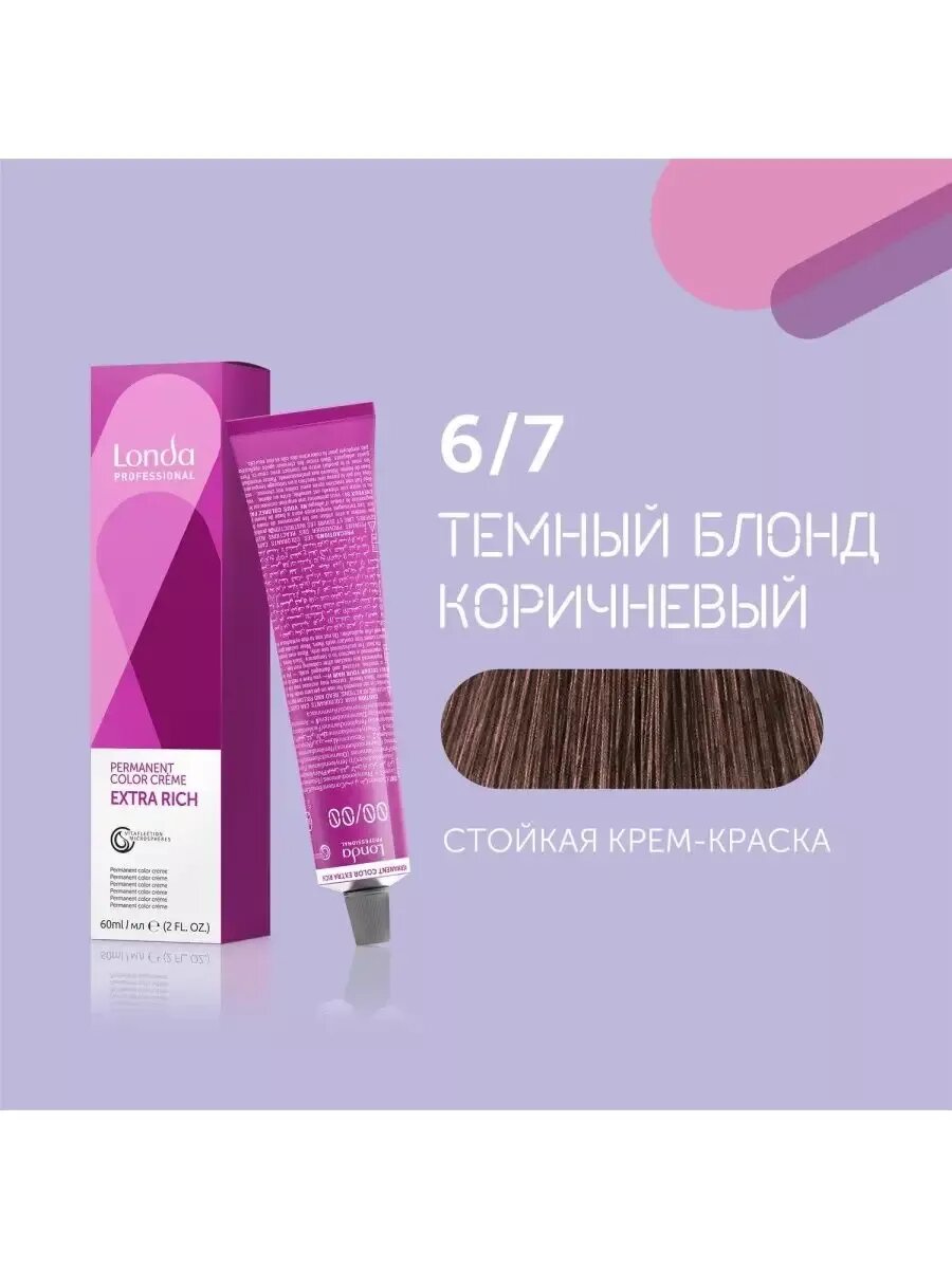 Londa Extra Rich 6/7 Стойкая крем-краска для волос 60 мл