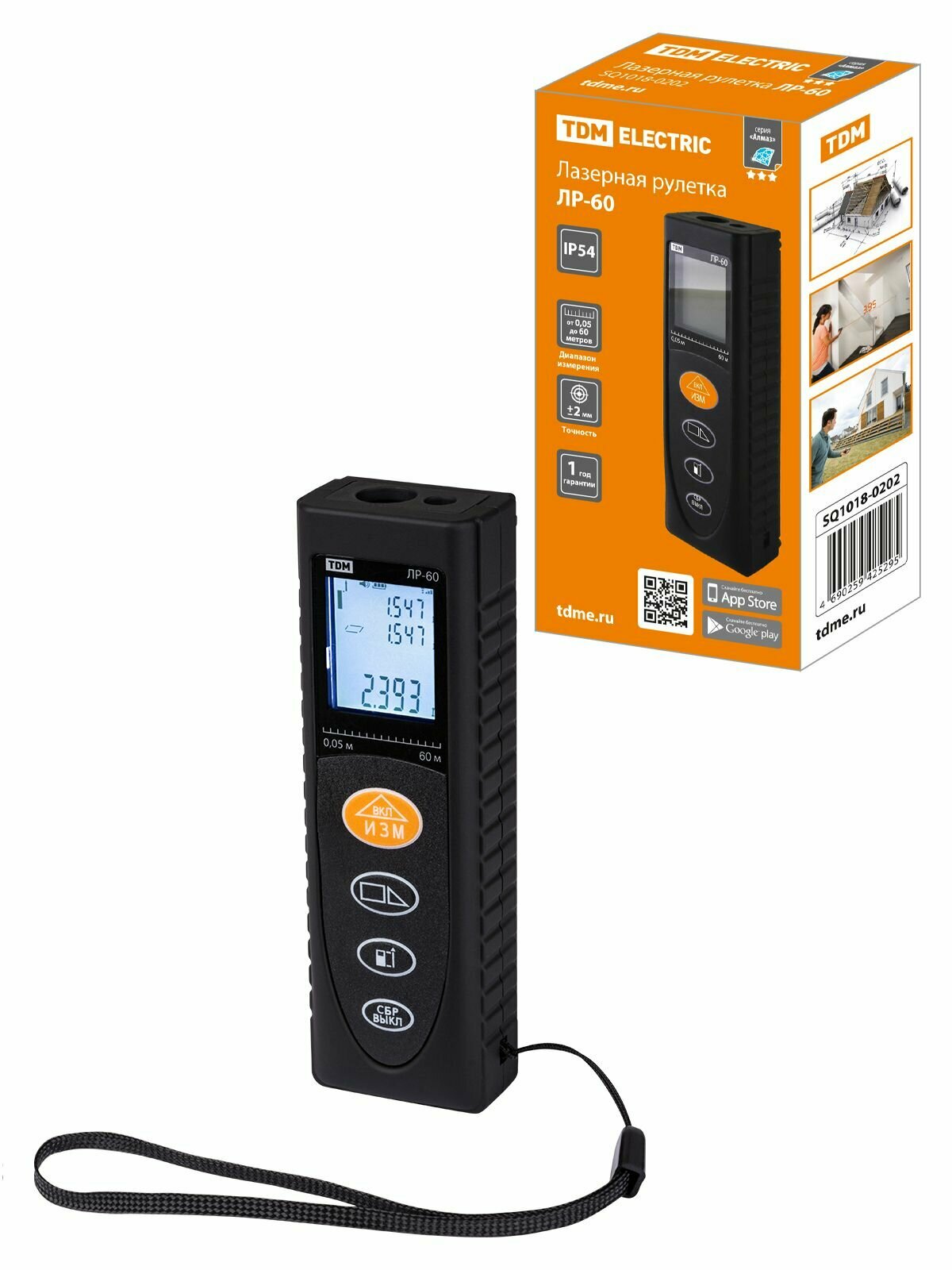 Лазерная рулетка ЛР-60, дальность 60м, подсветка, IP54 Алмаз (SQ1018-0202)