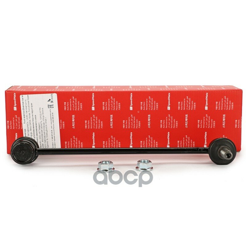 Стойка стабилизатора переднего TOYOTA Camry (XV30), Highlander 2001- LEXUS RX330 4882028050 SpeedMate арт. SM-STJ002