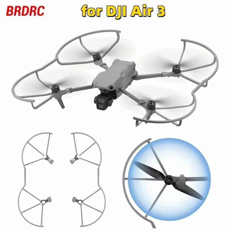 Бампер / Защита пропеллеров для квадрокоптера DJI Air 3 (цельная, легкая)