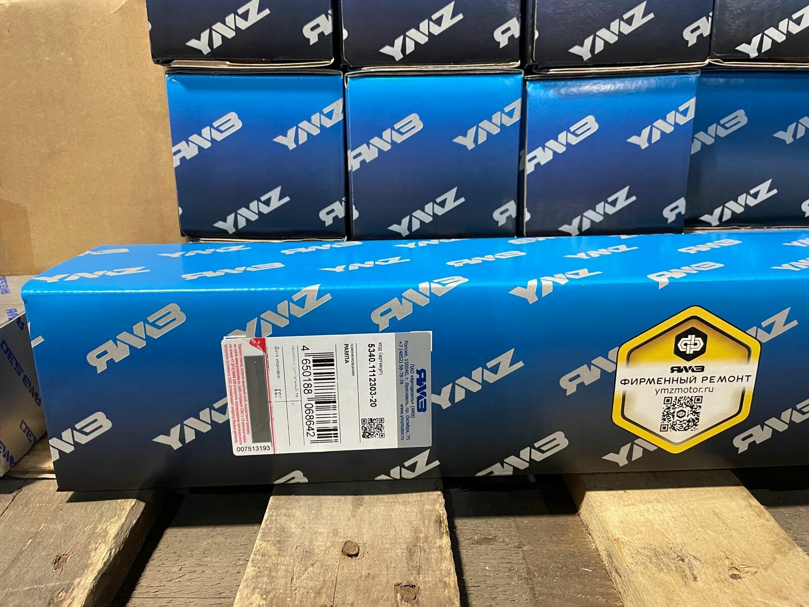 5340.1112303-20 Рампа топливная ЯМЗ