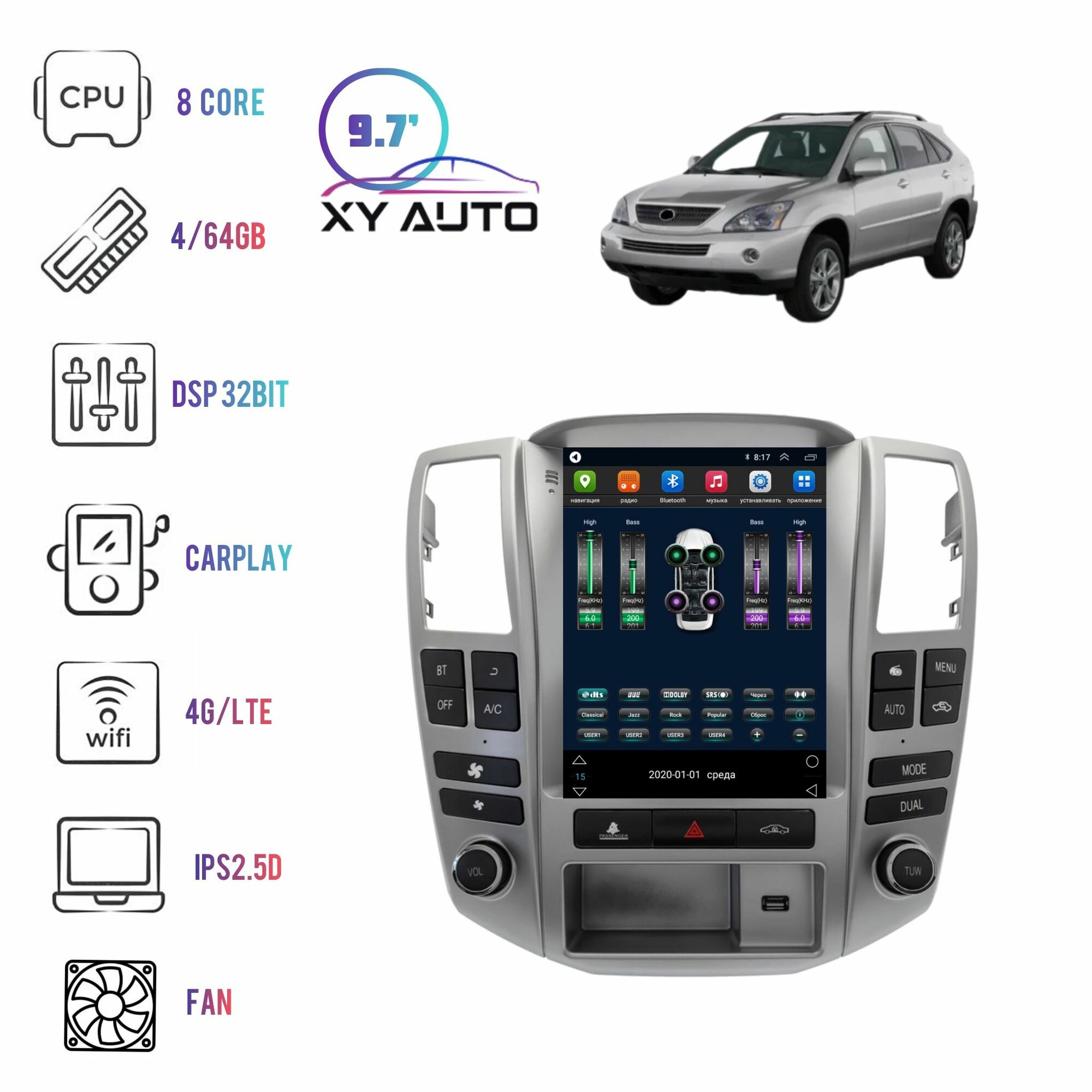 Магнитола XY AUTO, для Toyota Harrier и Lexus RX, 9.7", Android 12
