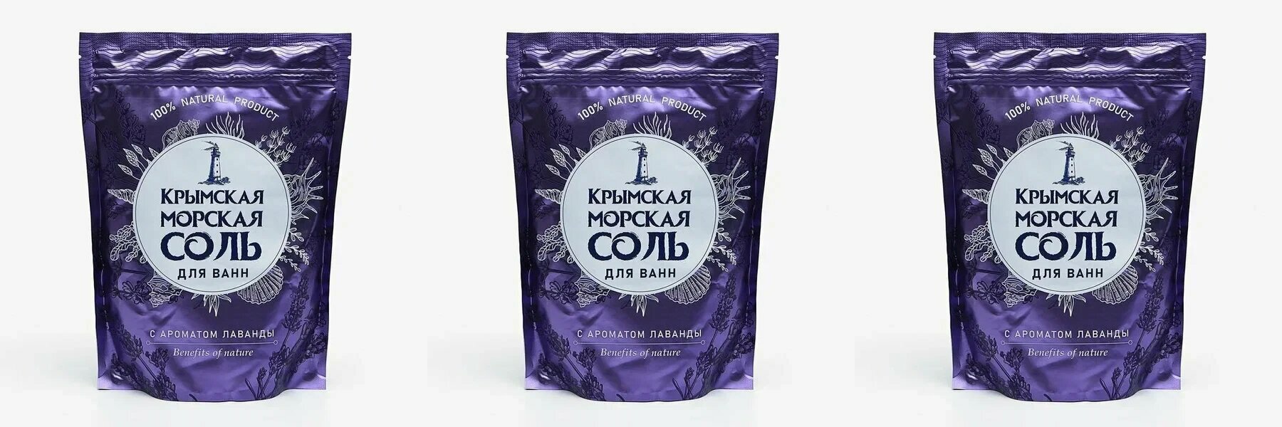 Крымская соль для ванн Гринфилд Лаванда, 1100 гр, 3 шт.