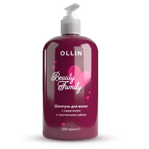 Шампунь Ollin BEAUTY FAMILY с кератином и протеином шелка, 500 мл (771447)