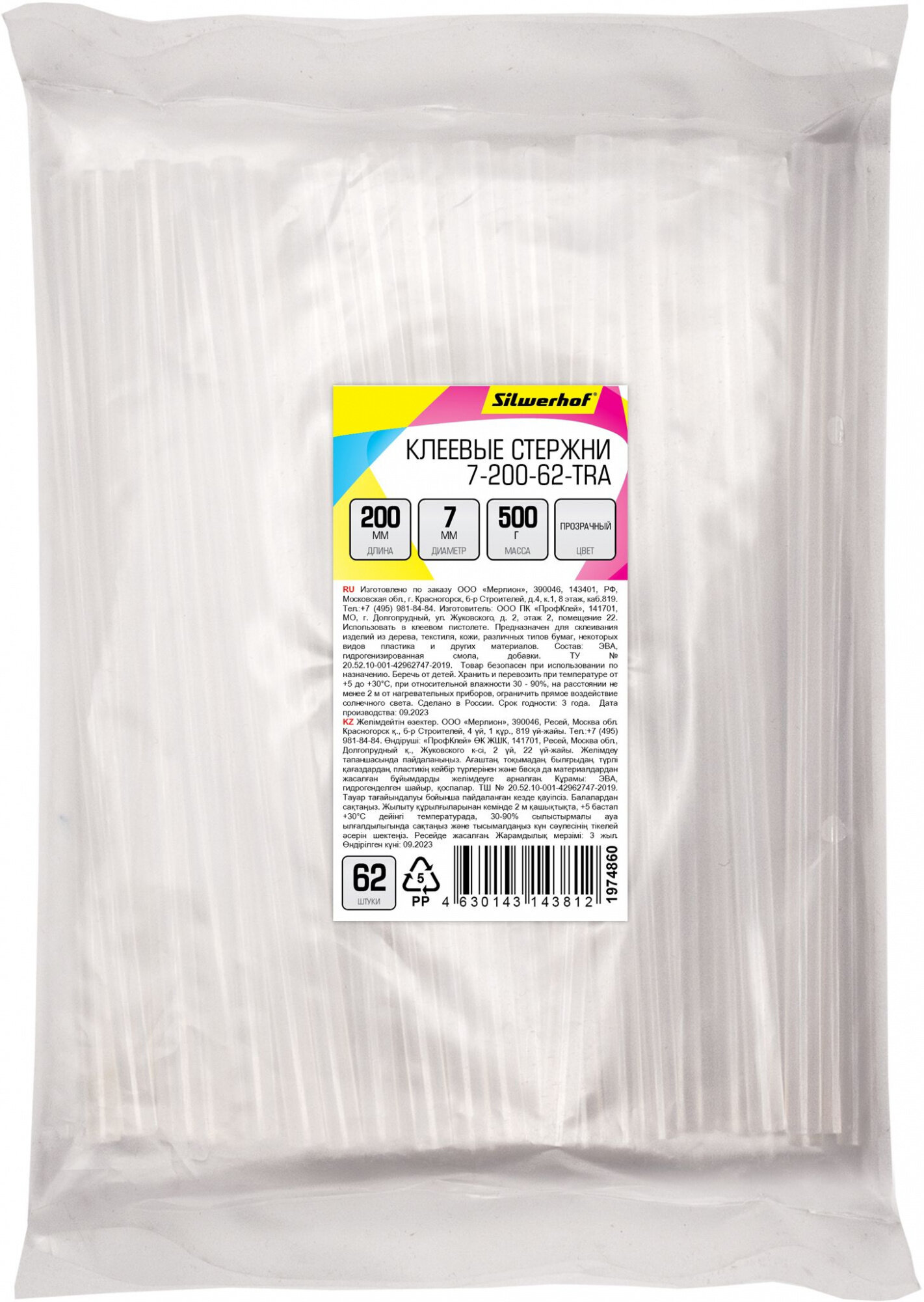 Cтержни клеев. для клеев. пист. Silwerhof 7-200-62-TRA дл.200мм D7мм прозрачный