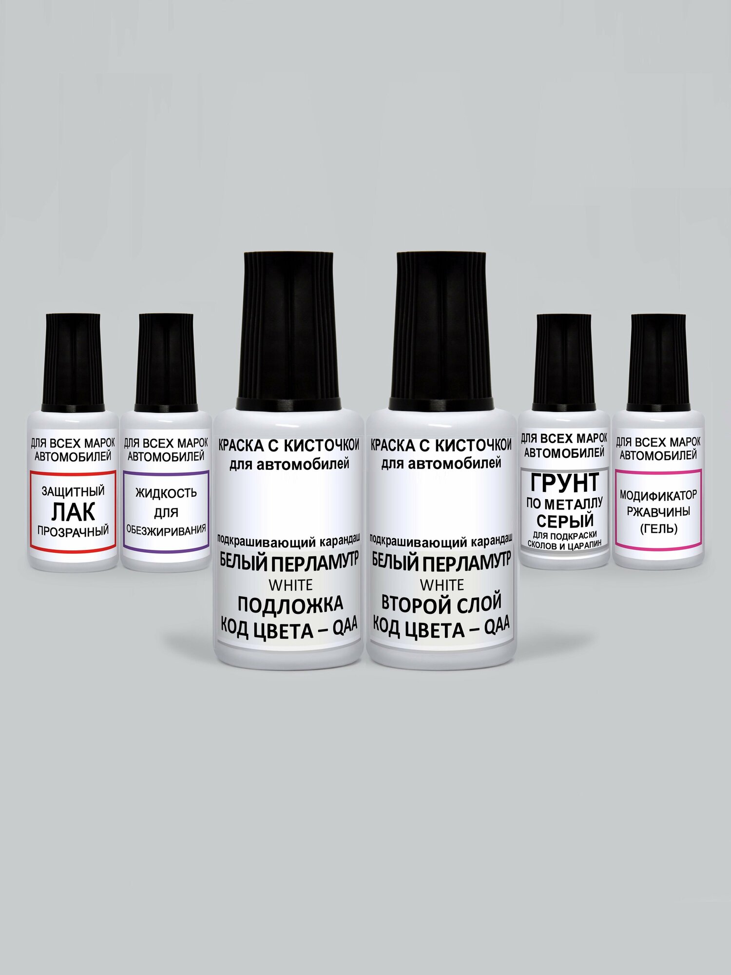 Краска для сколов во флаконе с кисточкой QAA (QAAG) Nissan Белый перламутр, White, 6 предметов 115мл