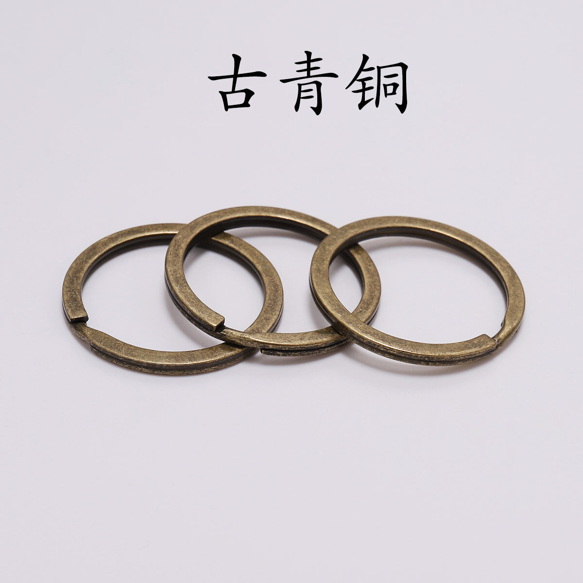 Бирка для ключей