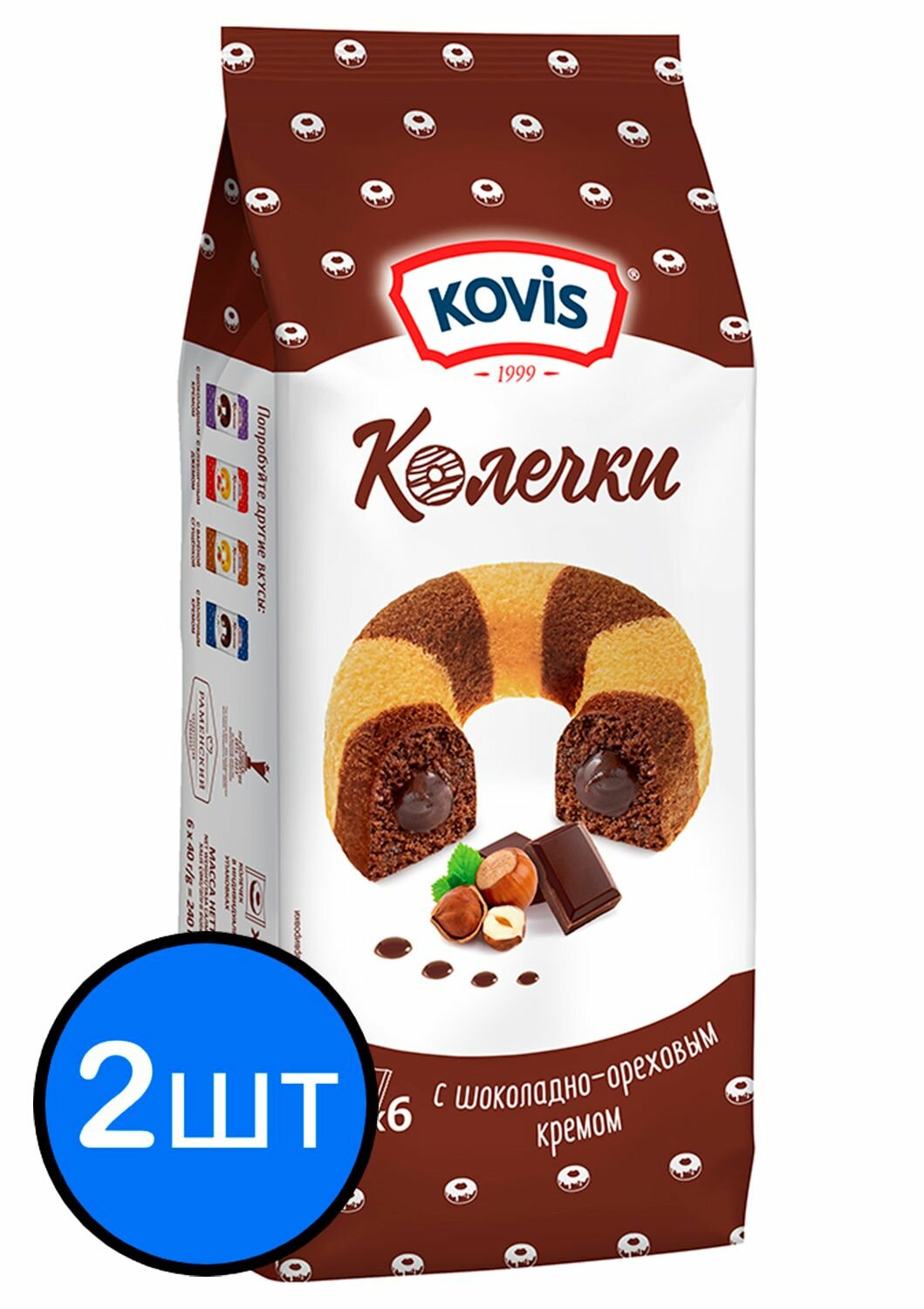 Колечки с шоколадно-ореховым кремом бисквитные, 240г х 2шт