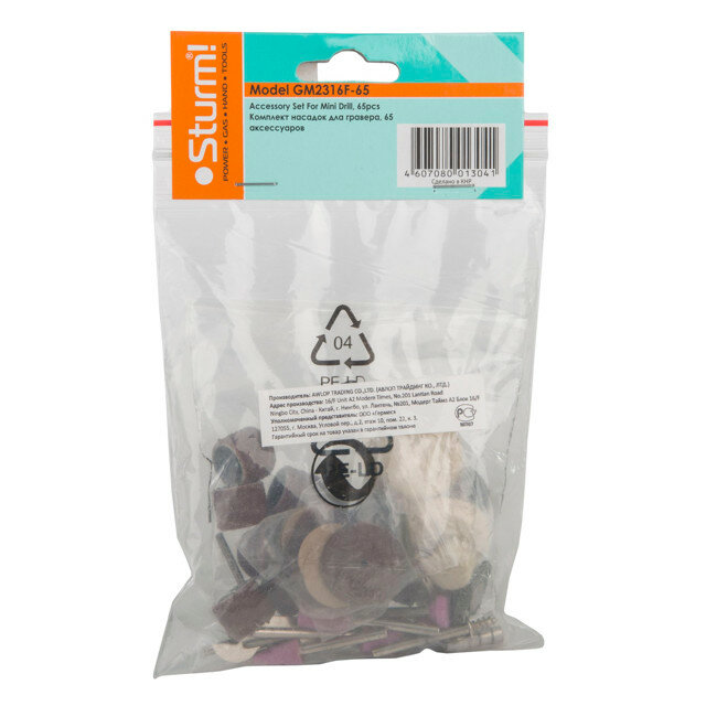 STURM набор для мини-дрелей 65 предметовсверла, биты, насадки, переходники и аксессуары