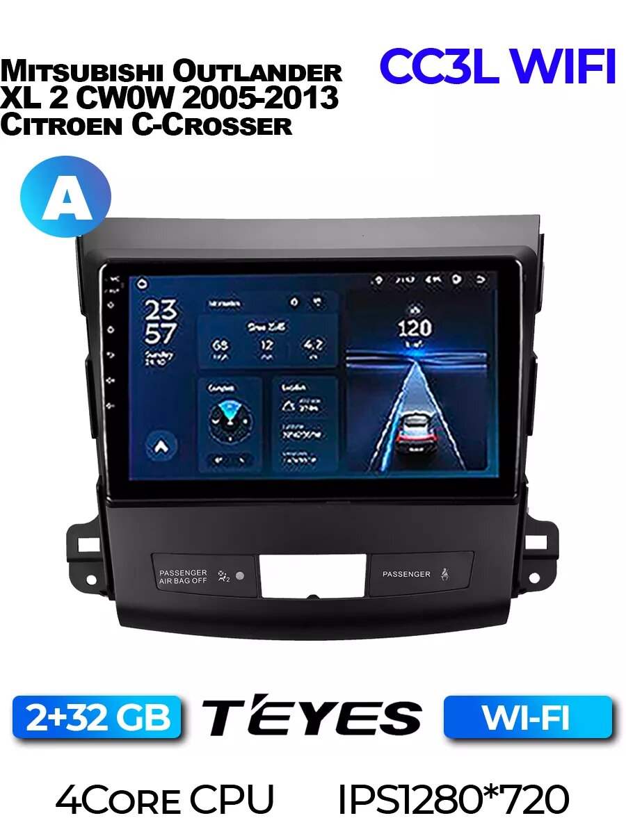 Андроид магнитола Teyes CC3L WIFI Mitsubishi Outlander 2-32