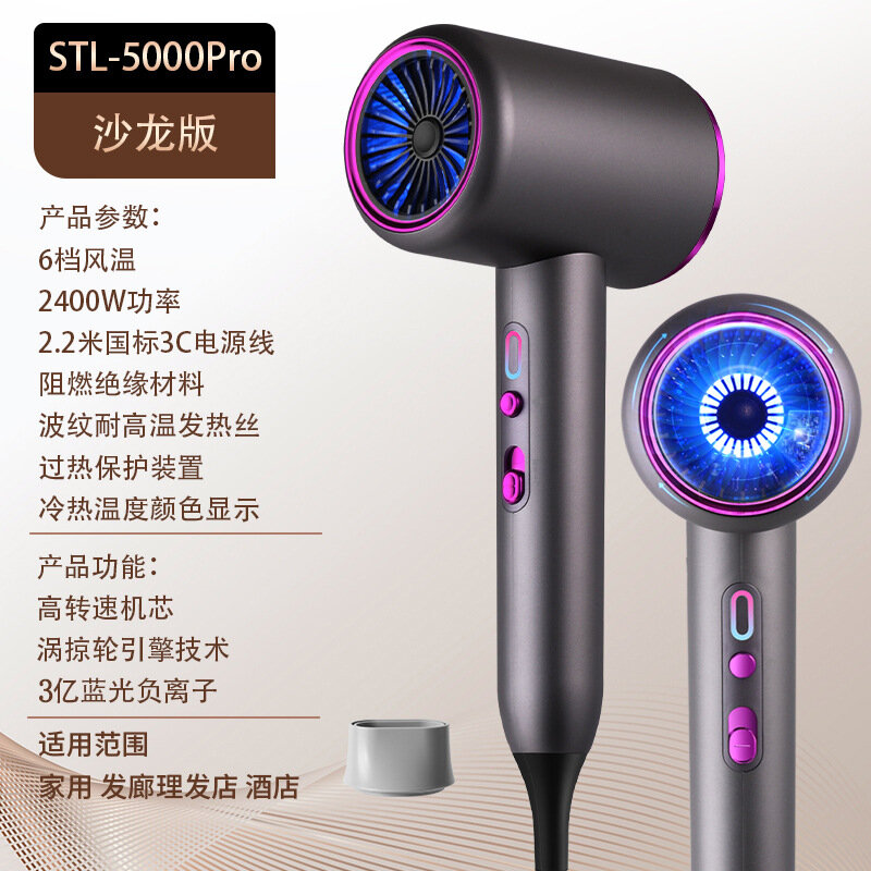 Мощный высокоскоростной электрический фен для парикмахерской, мощный бытовой Парикмахерская, Анионный Уход за волосами,