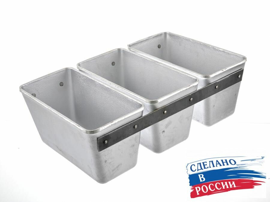 Форма для выпечки хлеба Л-11 3-х секционная (литой алюминий, Россия)