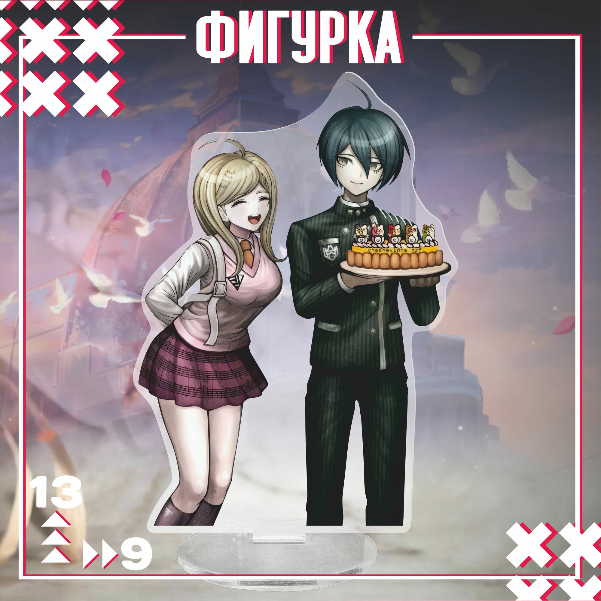 Акриловая фигурка Данганронпа