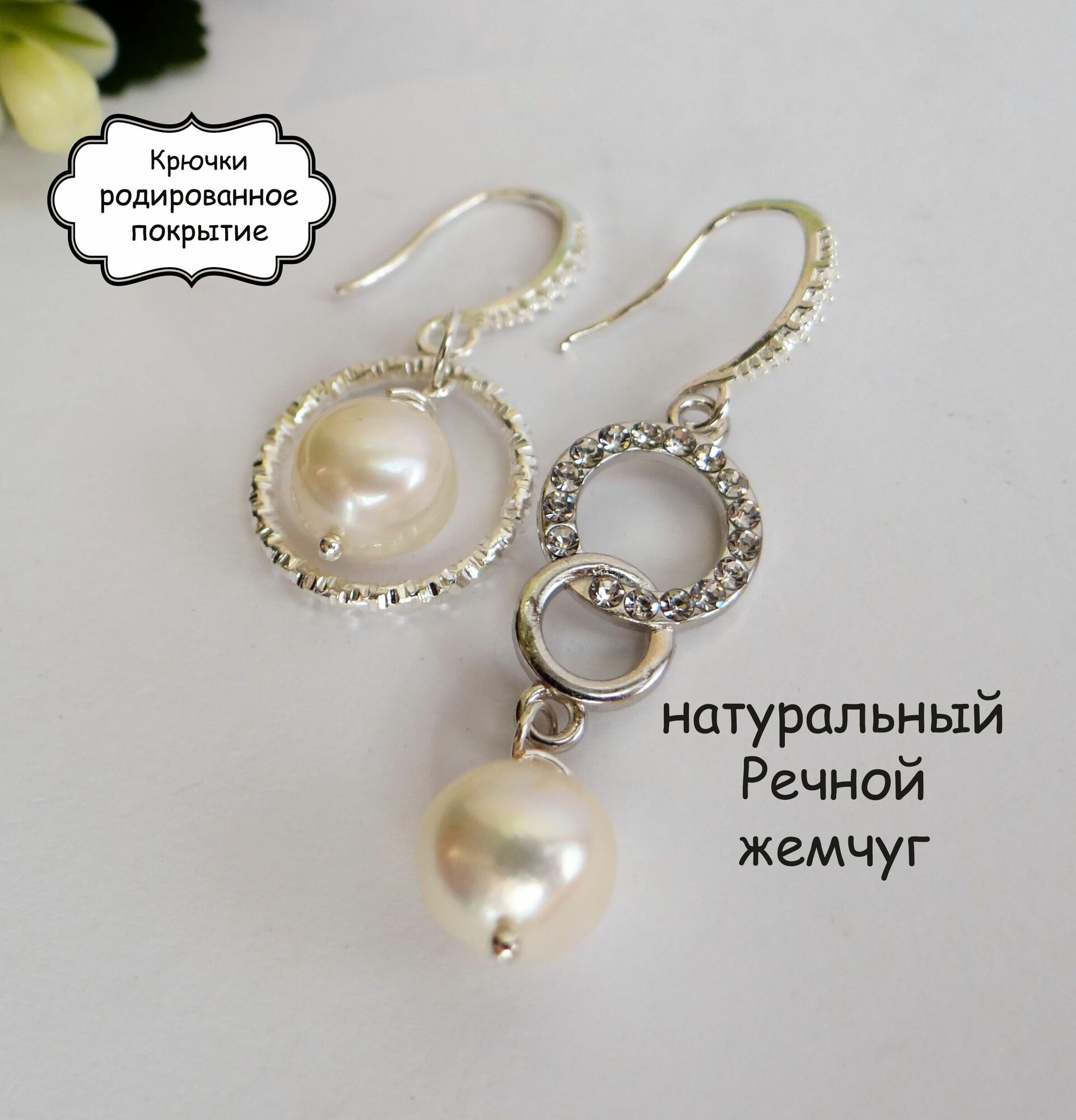 Серьги, жемчуг культивированный
