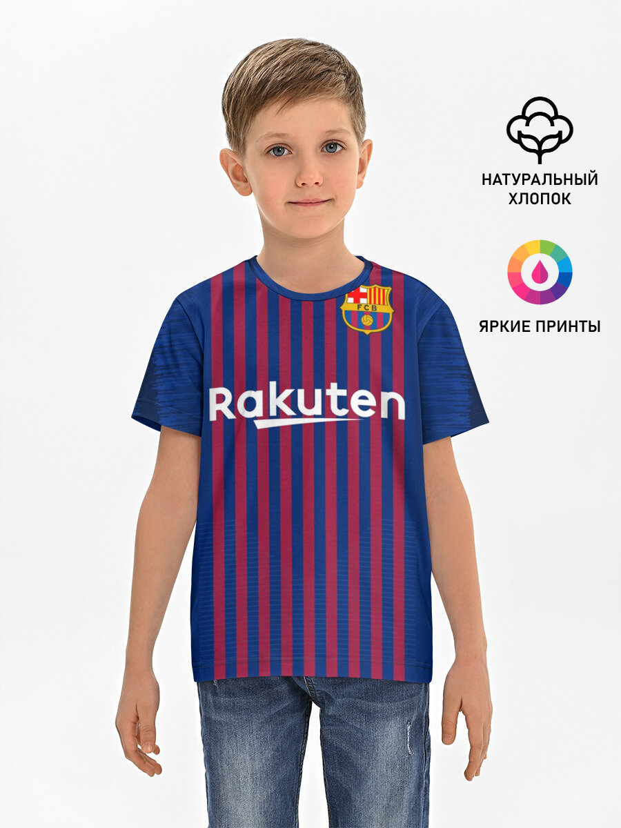 Футболка хлопковая детская Barcelona home 18-19