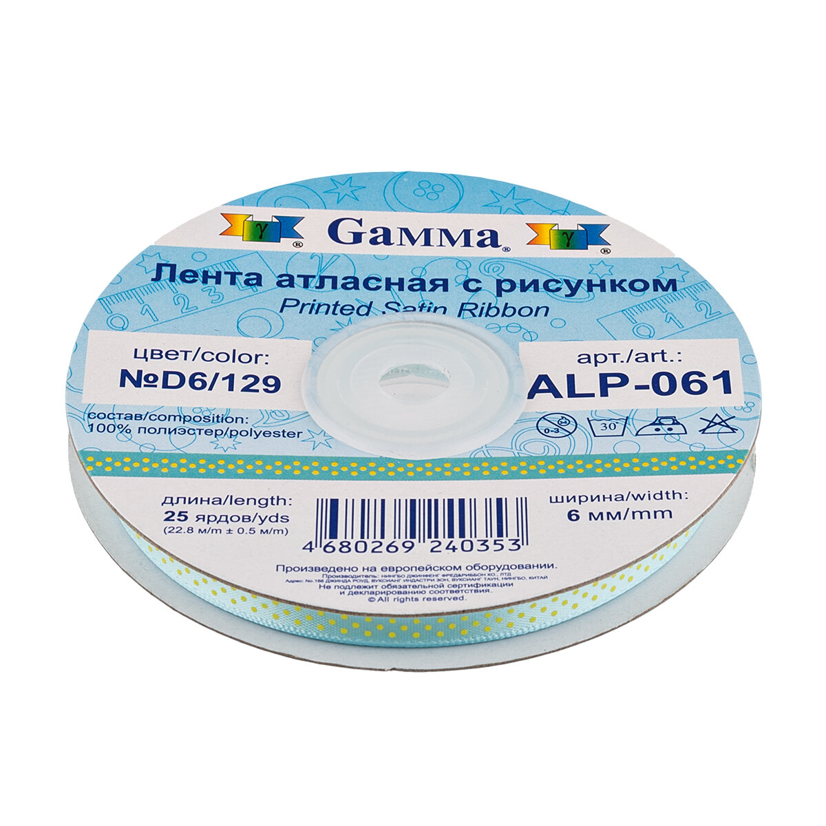 Лента атласная 6 мм "Gamma" ALP-061 с рисунком 22.8 м D6/113 точки/черный