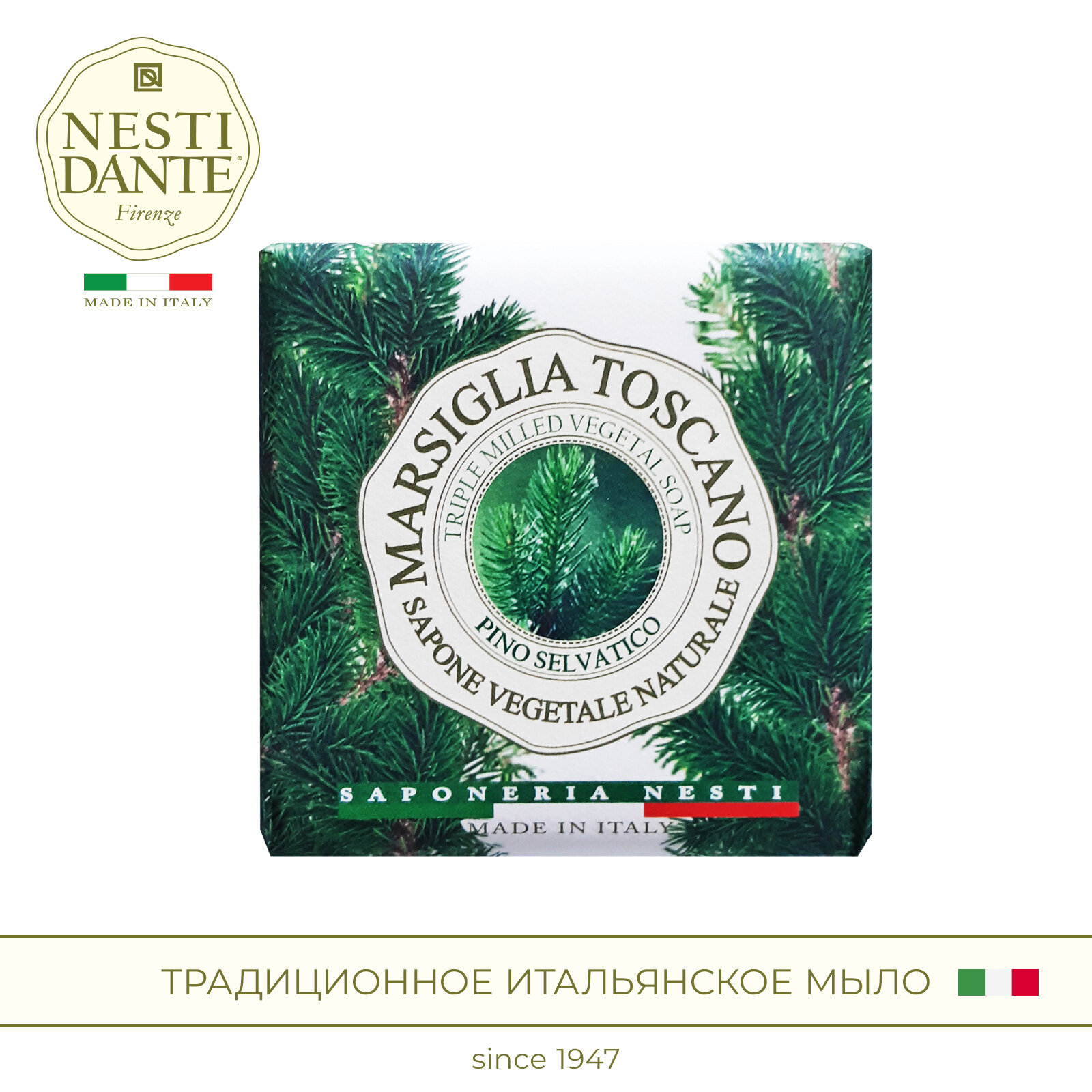 Мыло туалетное твердое Nesti Dante Дикая сосна, 200 г
