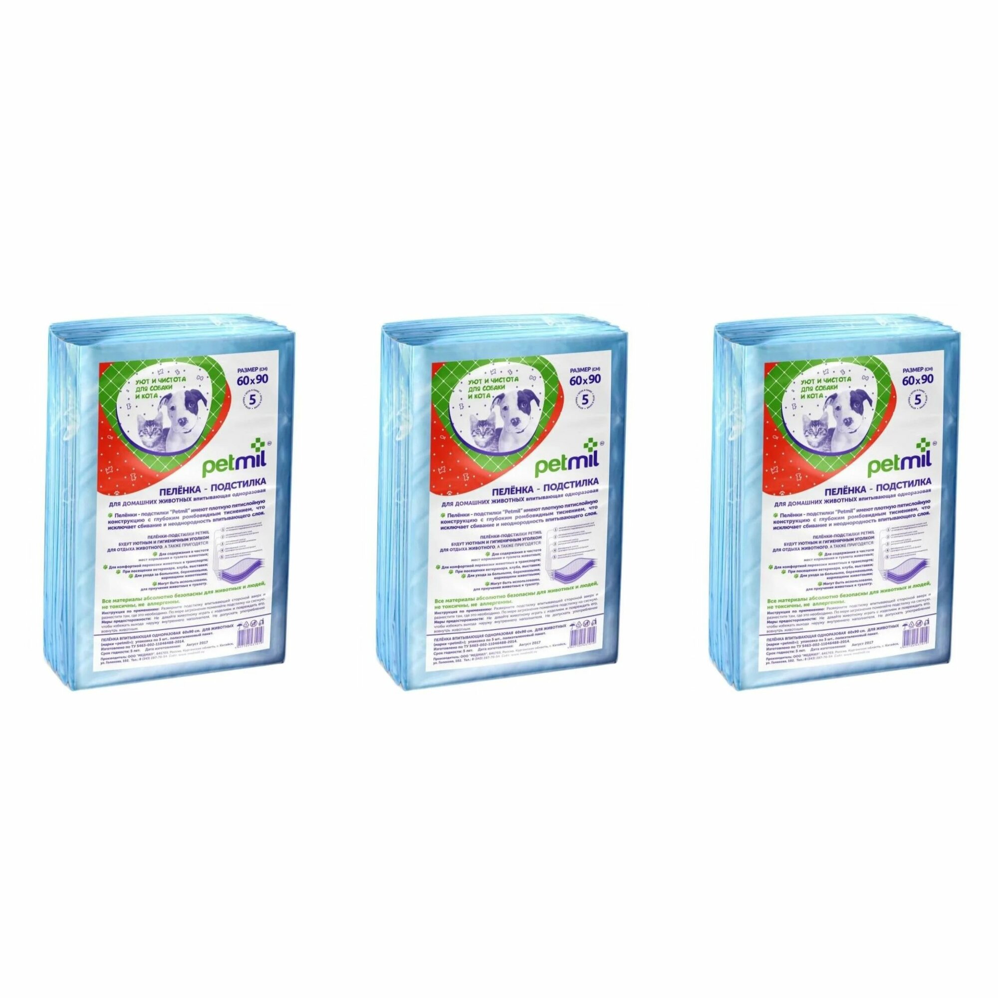 Petmil Пеленка впитывающая одноразовая 60 х 90 см, 5 шт, 3 уп