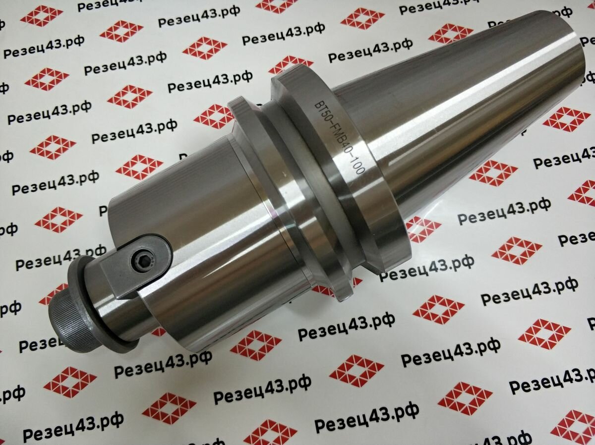 Оправка BT50 (ISO50, 7:24) под насадные фрезы с посадкой 40 мм, вылет 100 мм (BT50-FMB40-100)