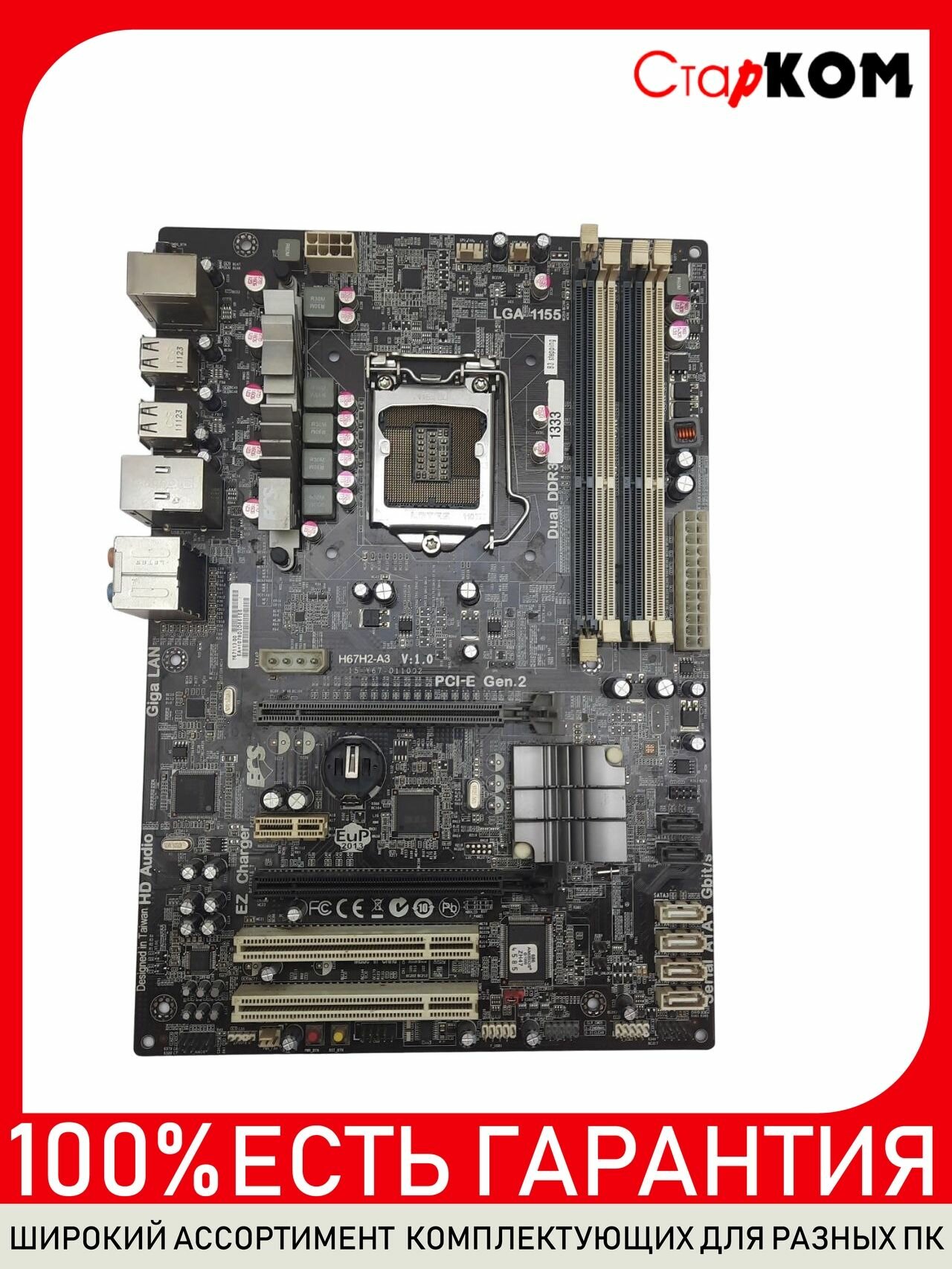 Материнская плата EliteGroup H67H2-A3 (V1.0) Socket 1155