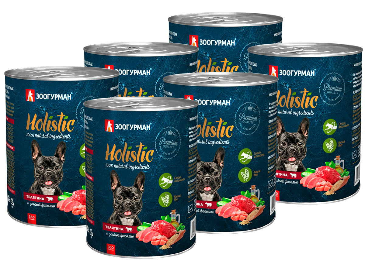 Зоогурман HOLISTIC для взрослых собак с телятиной и зеленой фасолью банка NEW 350 гр х 6 шт
