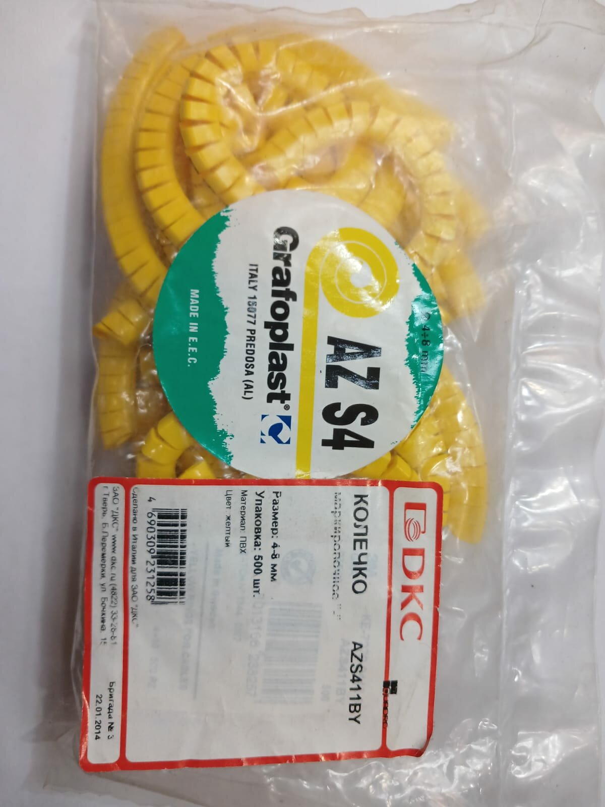 Колечко маркировочное -, 4-8 мм. черное на желтом (уп.500шт) AZS411BY DKC